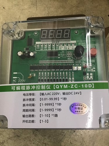PULSE VALVE CONTROLLER QYM-ZC-10D ราคา 1,425 บาท