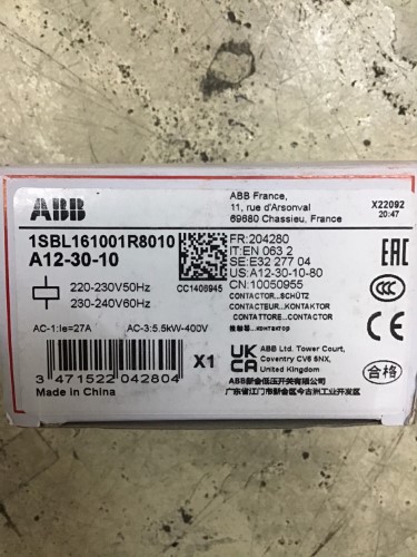 SANWA SPS-8WP-P (A-23) ราคา 8,950 บาท