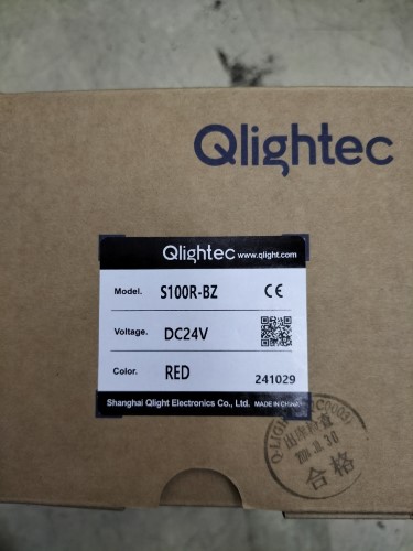 QLIGHTEC S100R-BZ-24-R RED ราคา 950 บาท