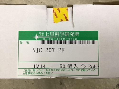 NANABOSHI NJC-207-PF ราคา 300 บาท