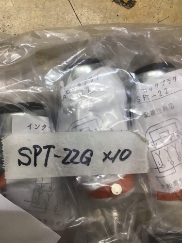 DAIWA DENGYO SPT-22-G ราคา 2100 บาท