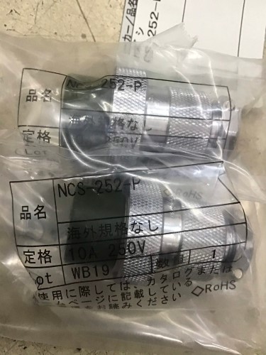 NANABOSHI NCS-252-P ราคา 206.70 บาท
