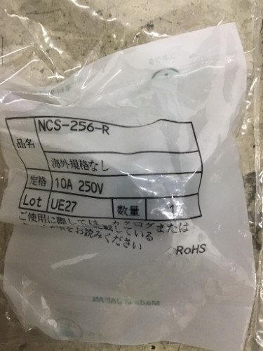 NANABOSHI NCS-256-R ราคา 176 บาท