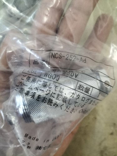 NANABOSHI MODEL: NCS-252-AD ราคา 702 บาท