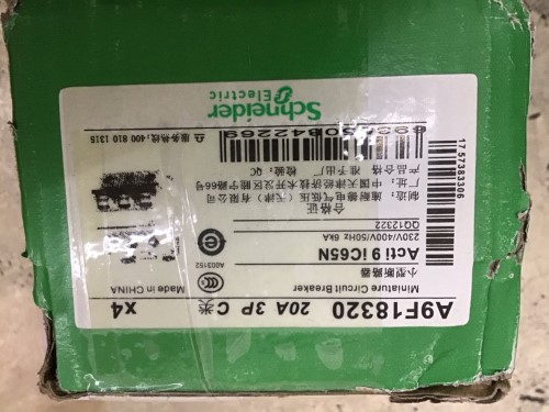 SICK LUTM-UP81162P ราคา 13,850 บาท