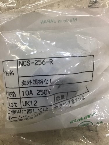 NANABOSHI NCS-256-R ราคา 176 บาท