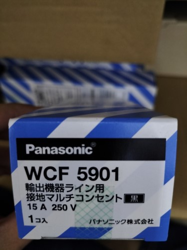 PANASONIC MODEL: WCF-5901 15A 250V ราคา 1,235 บาท
