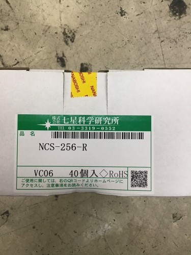 NANABOSHI NCS-256-R ราคา 140 บาท