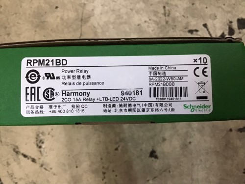 SCHNEIDER RPM21BD ราคา 239 บาท