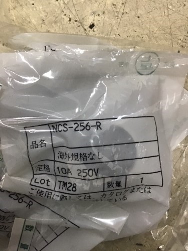 NANABOSHI NCS-256-R ราคา 183 บาท