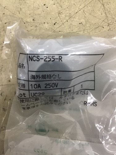 NANABOSHI NCS-255-R ราคา 172 บาท