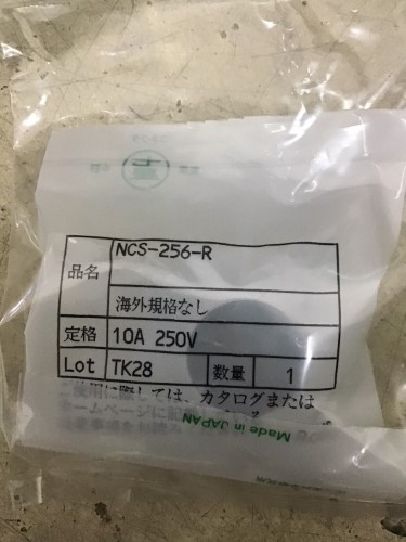 NANABOSHI NCS-256-R ราคา 176 บาท