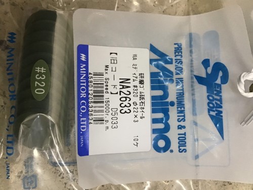 MINITOR NA2633 ราคา 981.45 บาท