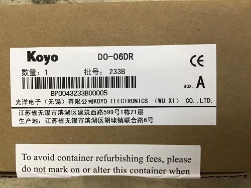 KOYO D0-06DR 100-240VAC ราคา 16,990 บาท