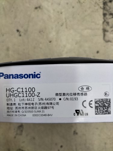 PANASONIC HG-C1100 ราคา 1,100 บาท