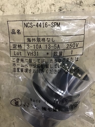 NANABOSHI NCS-4416-SPM ราคา 2,061 บาท