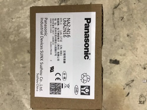PANASONIC NA2-N16 ราคา 4590 บาท