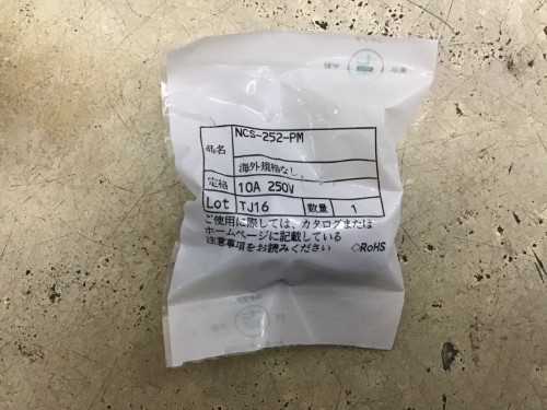 NANABOSHI NCS-252-PM ราคา 400 บาท