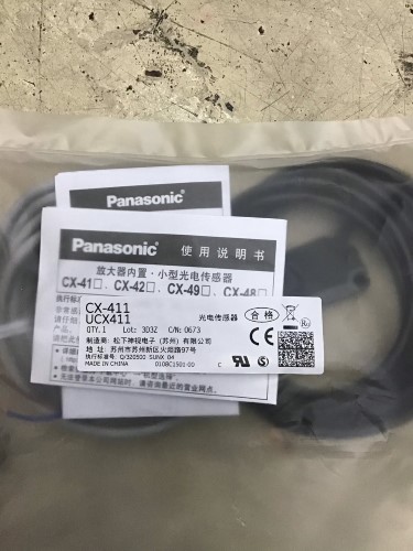 PANASONIC CX-411 ราคา 1,450 บาท