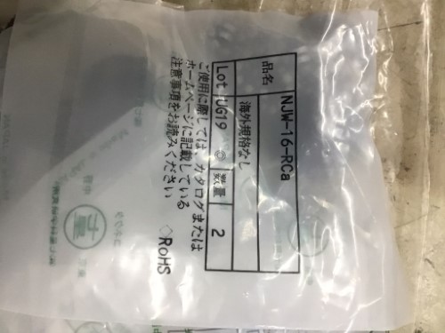 NANABOSHI NJW-16-RCAราคา 240 บาท