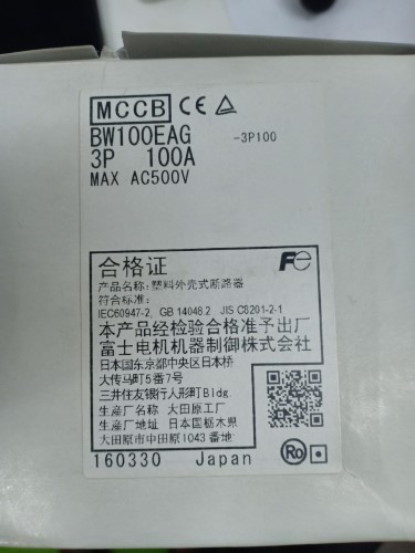 FUJI BW100EAG 3P 100A ราคา 1,506.50 บาท