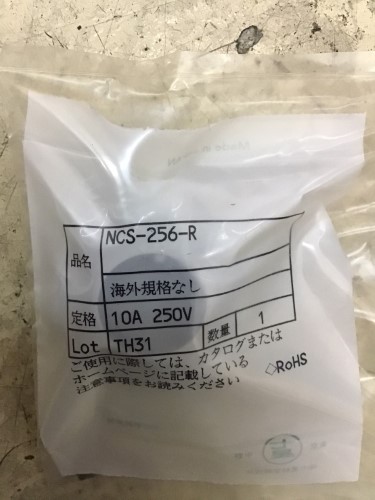 NANABOSHI NCS-256-R ราคา 153 บาท