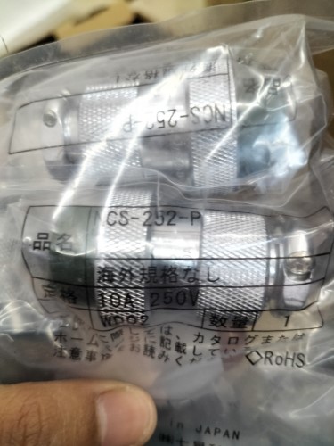 NANABOSHI MODEL: NCS-252-P ราคา 206.70 บาท