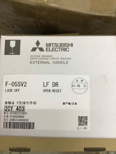 MITSUBISHI F-05SV2 LF DR ราคา 1,650 บาท