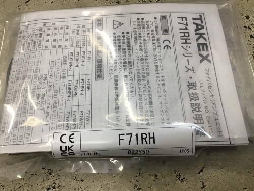 TAKEX F71RH DC12-24V ราคา 5,000 บาท