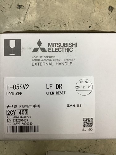 MITSUBISHI F-05SV2 LF DR ราคา 3,580 บาท