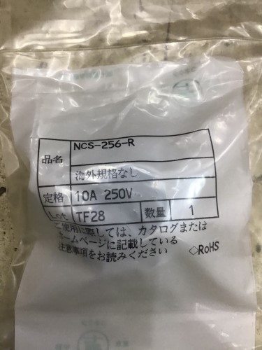 NANABOSHI NCS-256-R ราคา 153 บาท