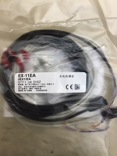 PANASONIC EX-11EA (EX-11EP+EX-11EAD) ราคา 1,700 บาท