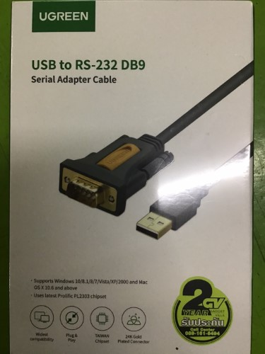 URGREEN USB to RS-232 DB9 ราคา 600 บาท