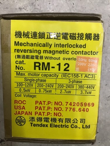 MAGNETIC RM-12 ราคา 4,000 บาท