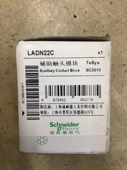 SCHNEIDER LC1-F225M7+LX9FG220+LADN22 ราคา 13,068 บาท