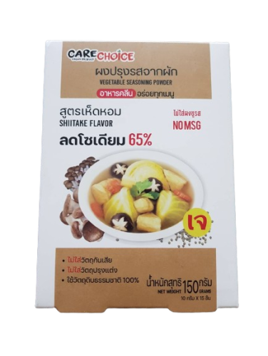 ผงปรุงรสจากผักสูตรเห็ดหอม Vegetable Seasoning Powder Care Choice