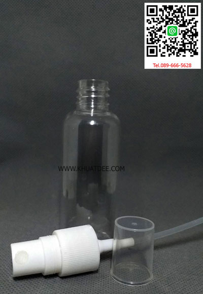 ขวด PET 50 มล.สเปยร์ขวดใส (100 ใบ)+ฝาฉีดขาว