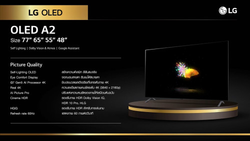 65 นิ้ว 4K OLED 2022 SMART TV LG รุ่น OLED65A2PSA TEL 0811969256 LINE @tvtook