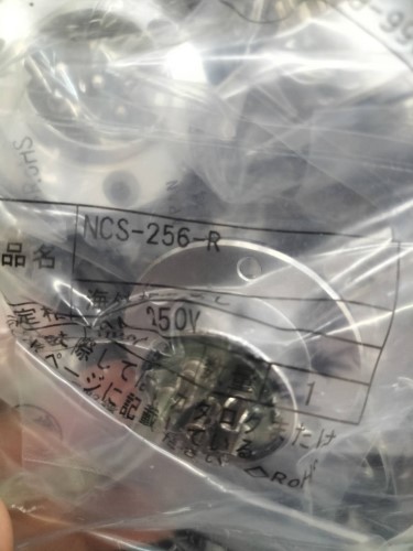 NANABOSHI NCS-256-R ราคา 140 บาท