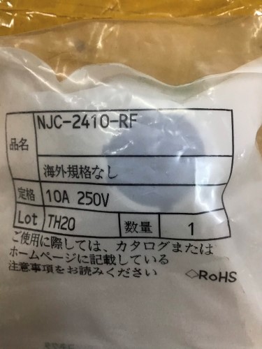 NANABOSHI NJC-24-10-RF ราคา 461 บาท