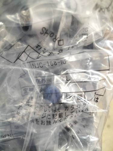 NANABOSHI NJC-168-RF ราคา 342 บาท