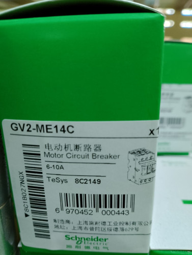 GV2-ME14 SCHNEIDER ราคา 1,085 บาท