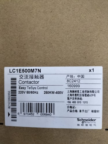 SCHNEIDER LC1E500M7N ราคา 34,390 บาท