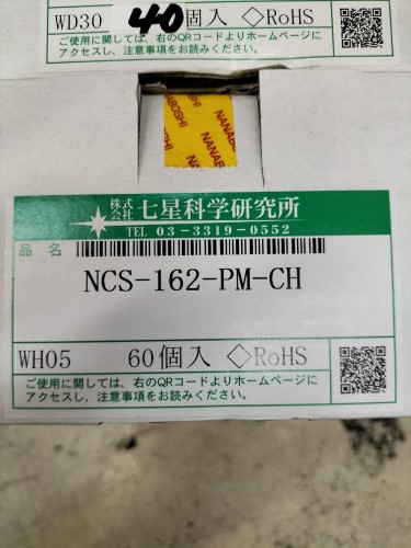 NANABOSHI NCS-162-PM-CH ราคา 328 บาท