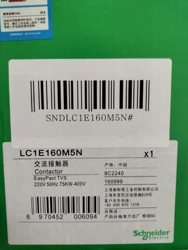 SCHNEIDER MODEL: LC1E160 220VAC ราคา 5,568.00 บาท