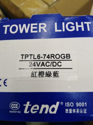TEND TOWER LIGHT TPTL6-74ROGB ราคา 2201.47 บาท