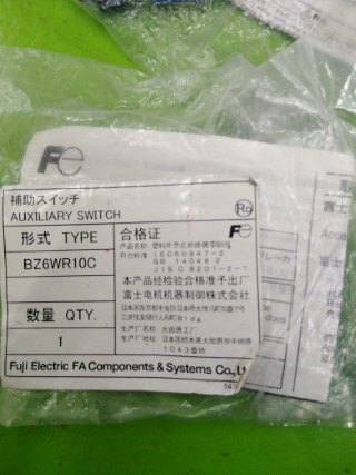 FUJI BZ6WR10C ราคา 1000 บาท