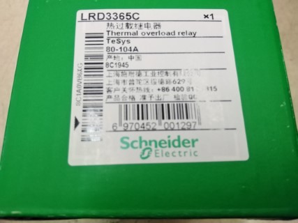 NANABOSHI NJW-165-RF ราคา 220 บาท