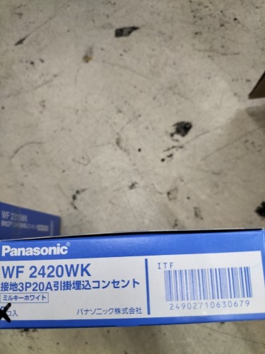 PANASONIC WF2420WK ราคา 800 บาท