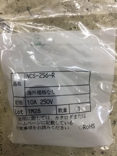 NANABOSHI NCS-256-R ราคา 176 บาท